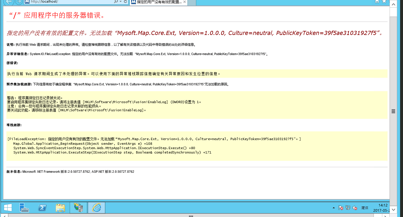 指定的用户没有有效的配置文件。无法加载“mysoftmapcoreext Version”的处理 新软件狗开放文档 3273